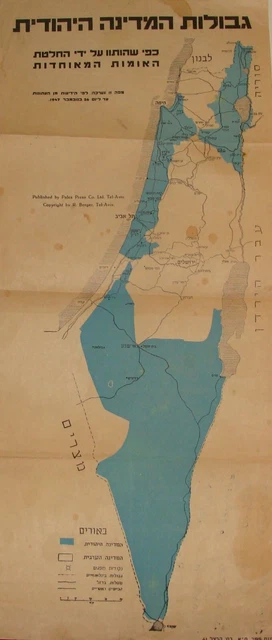 RARE JEWISH ARAB State Palestine Israel Map UN Vote Partition Plan 1947 ...