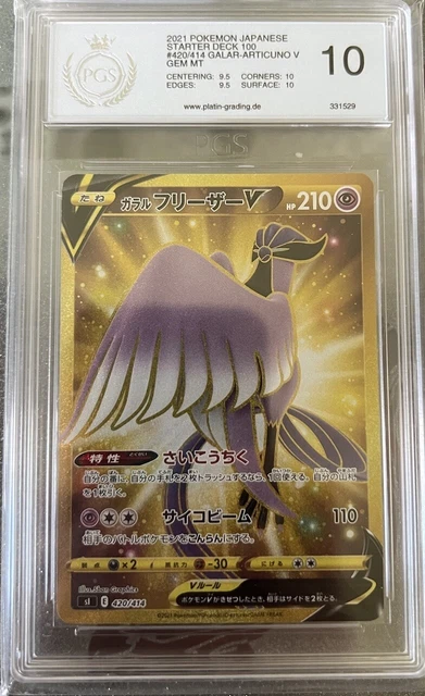 GALARIAN ARTICUNO V Full Art 420/414 -PGS10 (PSA 10) - (Japanese) EUR 39,99 - PicClick DE