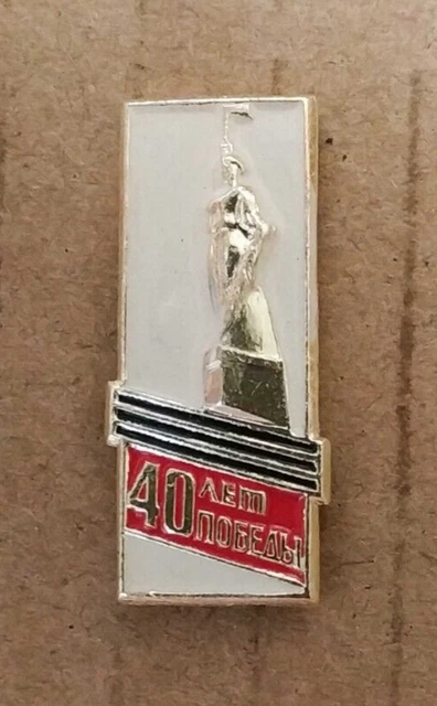 WWII 40 years Victory Monument Memorial Soviet Pin Badge USSR £6.70 ...