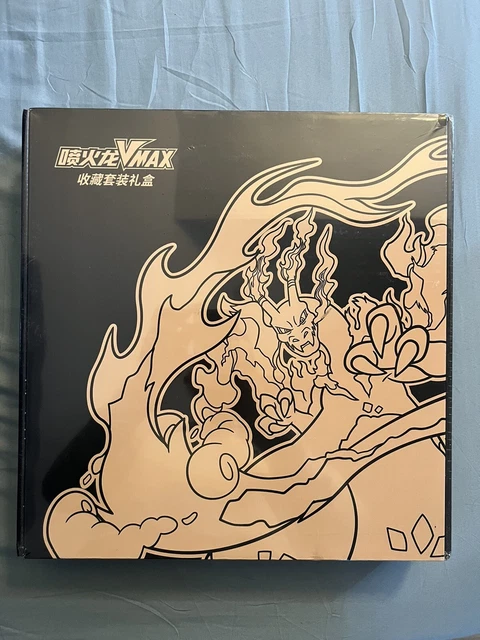 POKEMON CARDS S-CHINESE 2023 Exclusive Charizard Vmax Collection Gift ...