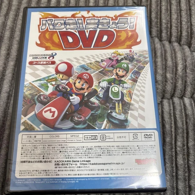 MARIO FRIENDS' PARADE DVD Minecraft Gabby Star Mario Kart cb £24.17 ...