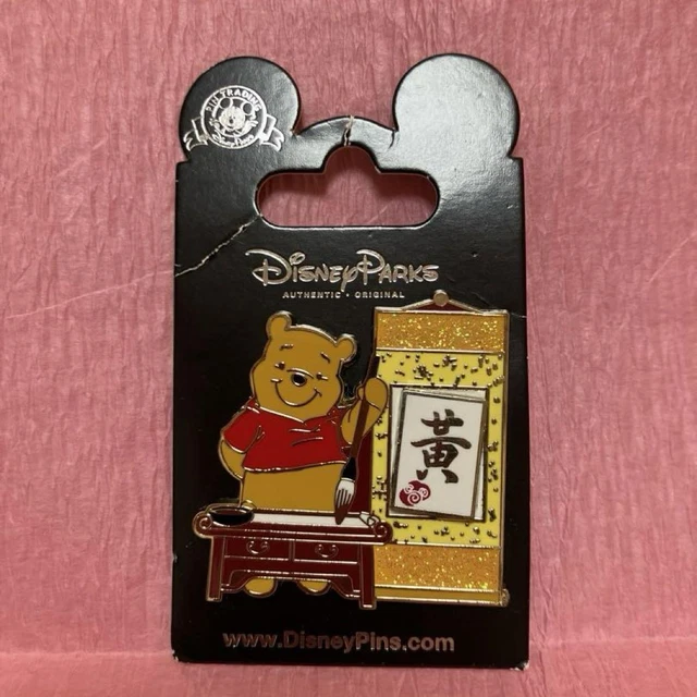 DISNEY WINNIE THE Pooh Pin Yellow Shanghai Calligraphy Hanging Scroll £90.55 - PicClick UK
