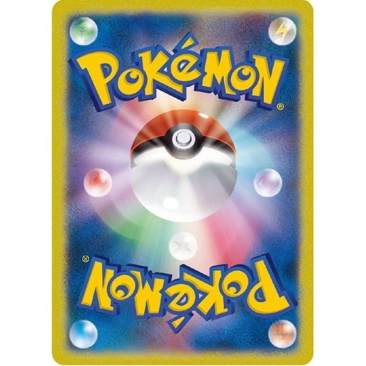 TINKATON U 050/063 Mega Brave M1L 2025 Carte Pokemon Japonaise EUR 1,20 - PicClick FR