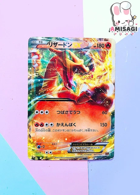 POKEMON MAPPA - Glurak Charizard Ex 001/021 - Giapponese Originale Nintendo 2014 EUR 11,00 ...