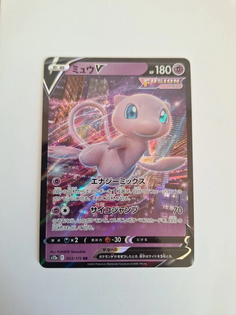 CARTE POKÉMON : Mew V RR 053/172 S12a VSTAR Universe Japanese MINT EUR 2,00 - PicClick FR
