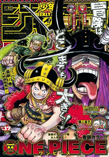 WEEKLY SHONEN JUMP 2025 No. 17 #17 ONE PIECE Kagurabachi Hunter x ...