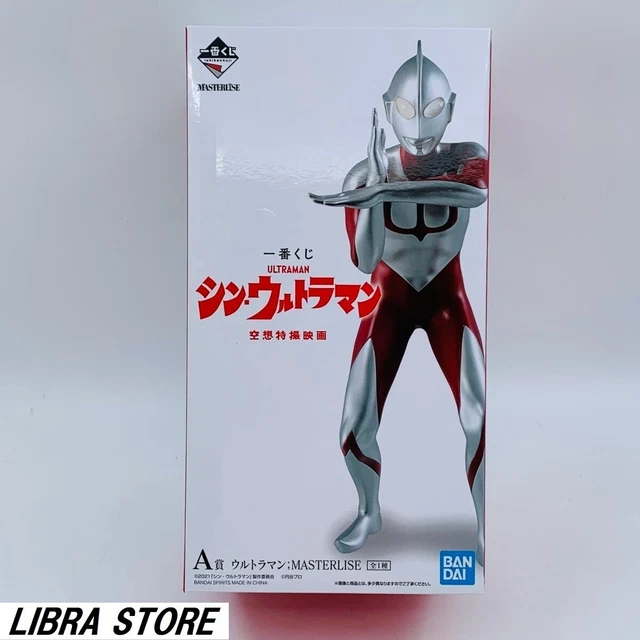 RARE SHIN ULTRAMAN Kuji 2022 Ultraman MASTERLISE Figure EXPRESS ...