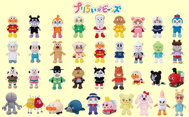 [NEW]SEGA TOYS ANPANMAN Prichi Beans S Plus Series Character stuffed ...