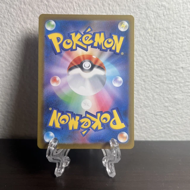 PSYDUCK AR 199/193 M2a MEGA Dream ex Pokemon Card Japanese [Near Mint ...