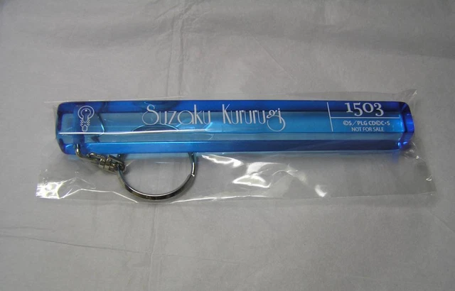 CODE GEASS NARITA Airport Hotel Key Wind Chain Suzaku Kururugi £110.99 ...