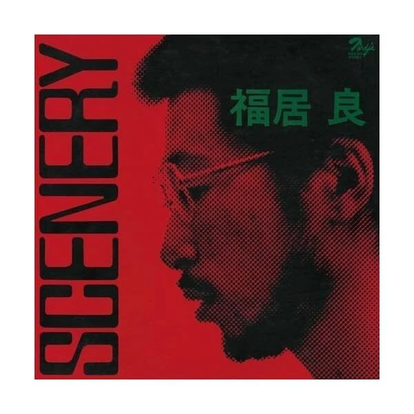 [CD] RYO FUKUI Trio SCENERY Paper Sleeve NEW from Japan FS EUR 49,36 ...