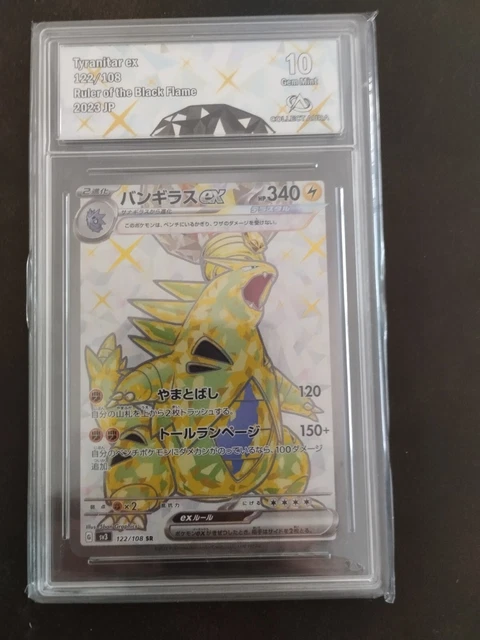 GRADÉE 10 CARTE Pokémon Tyranocif ex 122/108 SR jap EUR 24,00 - PicClick FR
