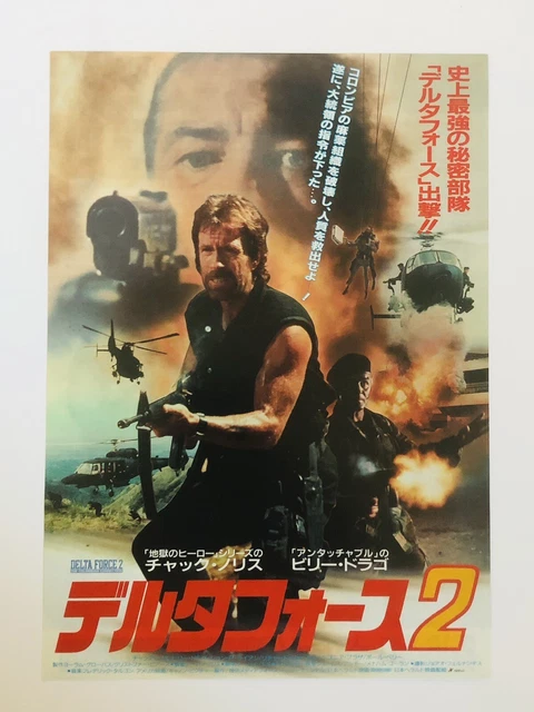 DELTA FORCE 2 1990 Chuck Norris Billy Drago Movie Flyer Mini Poster ...