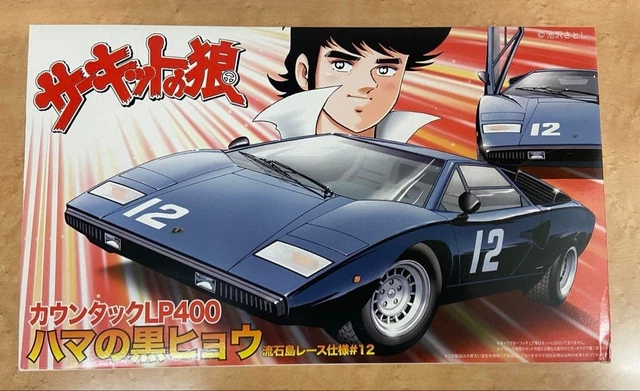 CIRCUIT WOLF HAMAS Black Leopard Countach LP400 Plastikmodell Maßstab ...