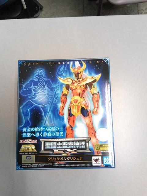 Chrysaor Krishna Saint Seiya By Al39dbaran By