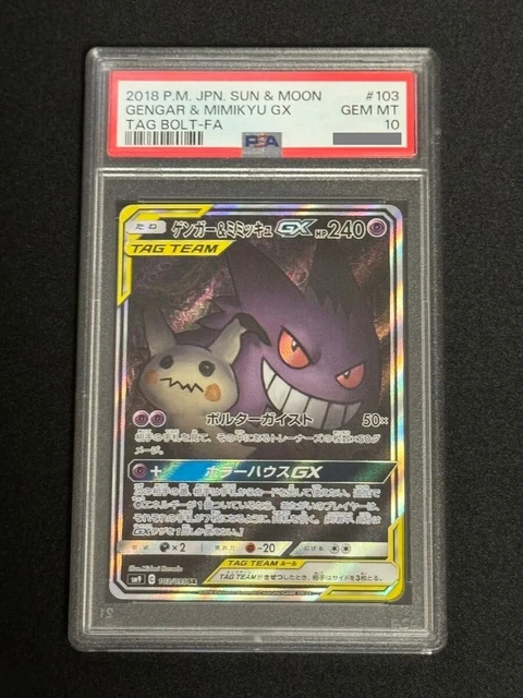 PSA 10 GENGAR & Mimikyu Alternate Alt Full Art GX Team up Gem Pokemon EUR 630,44 - PicClick FR