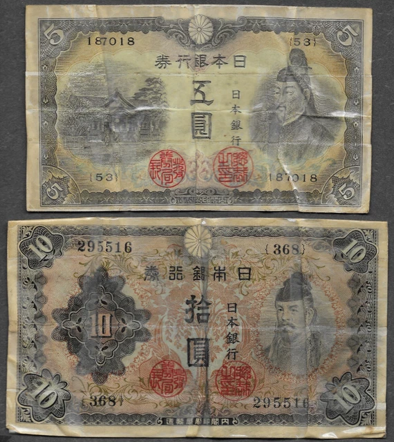 LOT OF JAPANESE Imperial War Banknotes Yen Military Currency- 5 & 10 ...
