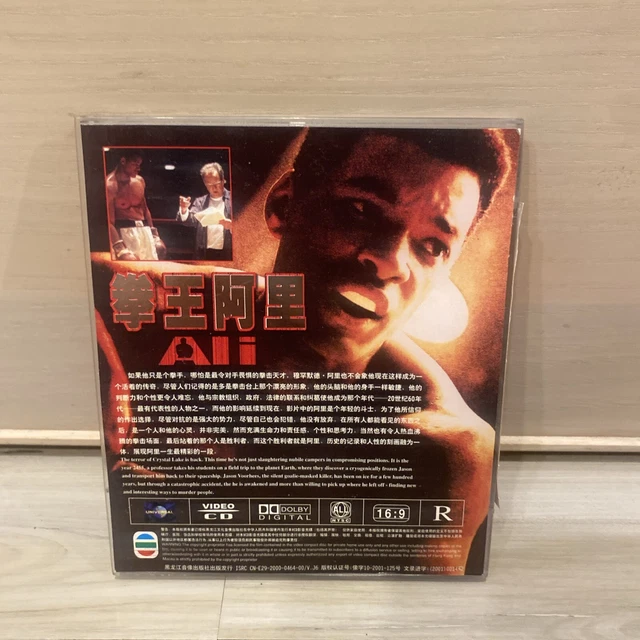 ALI WILL SMITH Jamie Foxx CHINA 🇨🇳 Import 2 Disc VCD Mint Discs RARE ...