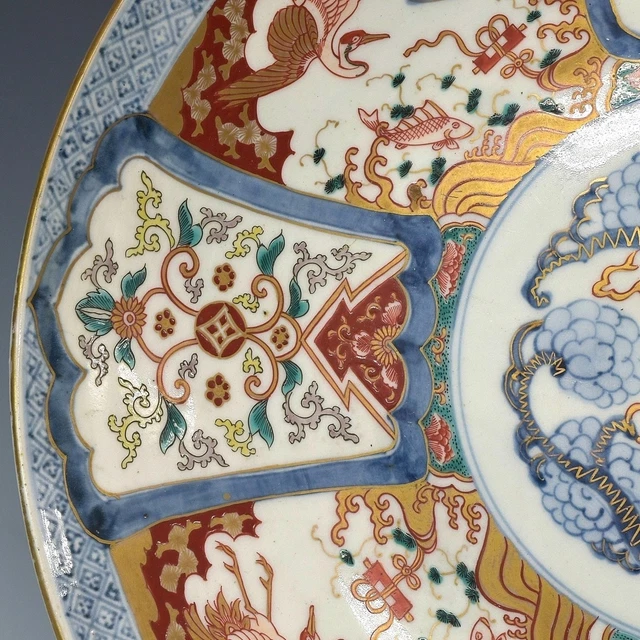 PORCELAIN LARGE PLATE 17.8 in DRAGON BIRD 19Th C Antique Japanese Meiji ...