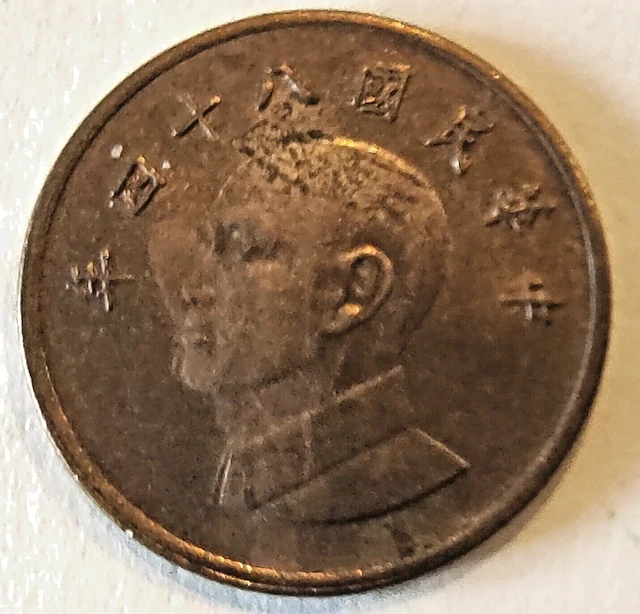 TAIWAN 1984, 1 Yuan Chiang Kai-Shek Copper-Aluminium-Nickel Coin - Ref ...