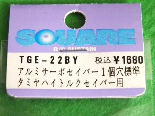 629 TAMIYA HIGH Torque Servo Saver (Yokomo Blue) 1pc Standard Hole (Set ...