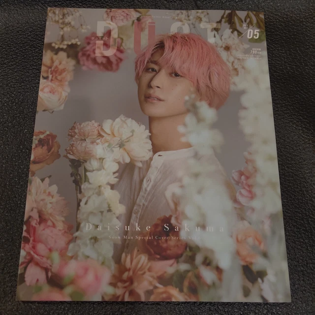 DUET MAGAZINE MAY 2022 Issue Snow Man Sakuma Daisuke Starto Jpop Japan ...
