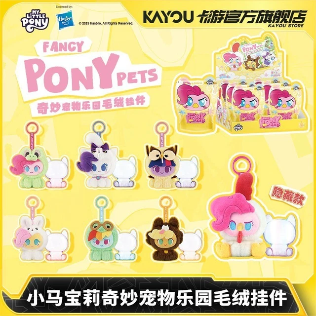 KAYOU MY LITTLE Pony Wonderful Pet Park Series Plush Pendant Blind Box ...
