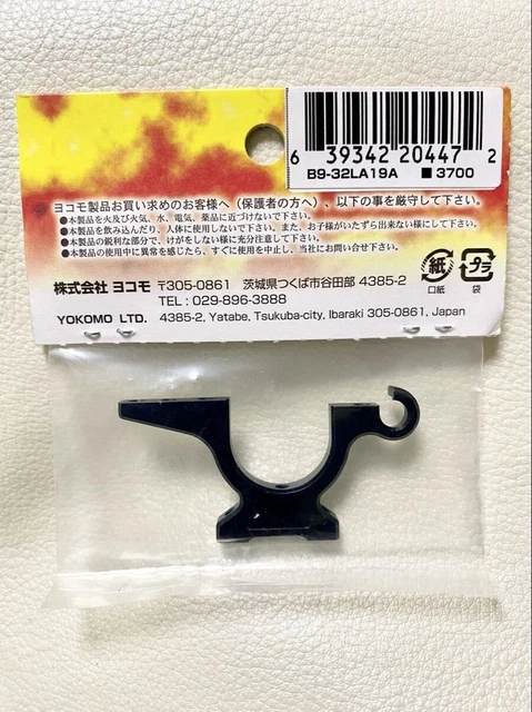 NEAR MINTYOKOMO B9-32LA19A Lower Bulkhead (A) (F Left/R Right) for BD9 ...