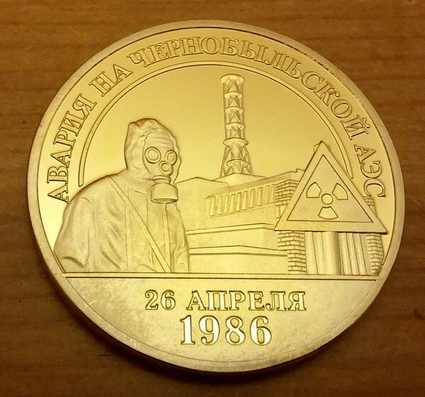 CHERNOBYL NUCLEAR DISASTER Commemorative Gold Coin Bell 1986 Ukraine ...
