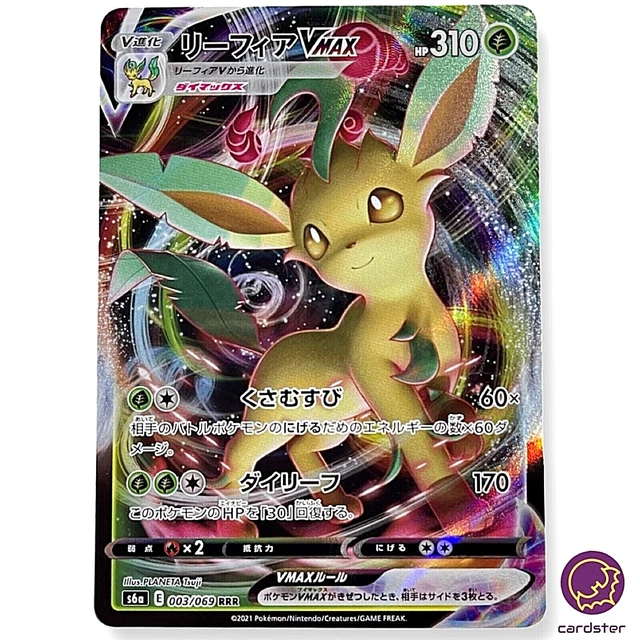 CARTA POKEMON GIAPPONESE - Leafeon VMAX RR 003/069 S6a - Eevee Heroes HOLO NUOVO DI ZECCA EUR 3 ...