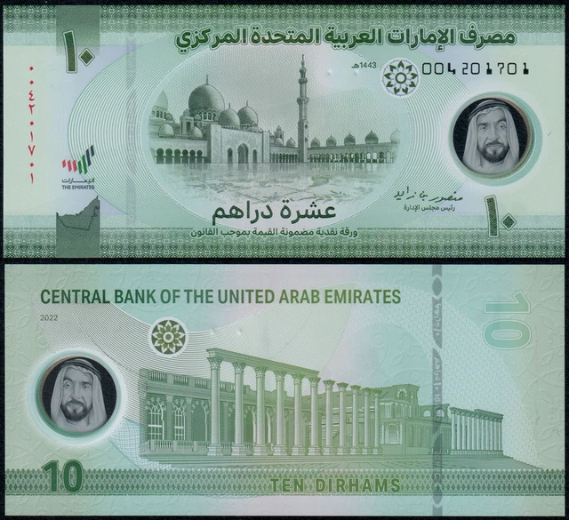 UNITED ARAB EMIRATES 10 Dirhams (P New) 2022 Polymer Unc £5.80 ...