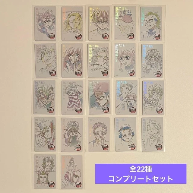 DEMON SLAYER MOVIE Infinity Castle Ticket Style Cards Complete Set 22 ...