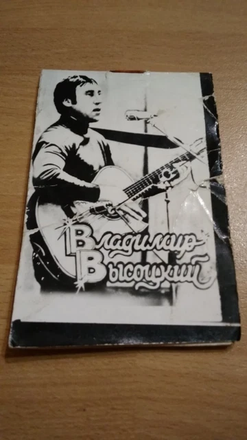 CALENDRIER SOVIÉTIQUE. SAMIZDAT. Main. Vladimir Vysotsky. URSS ...