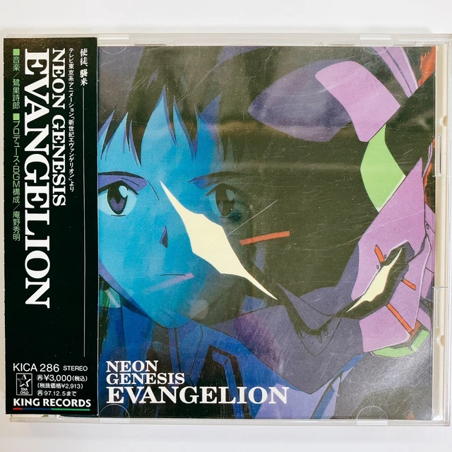 NEON GENESIS EVANGELION Vol. 1 Original Soundtrack 1995 CD Japan Import ...