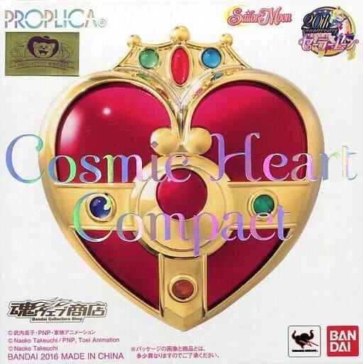 SAILOR MOON TOY PROPLICA Cosmic Heart Compact "Sailor Moon" 11cm (2022 ...