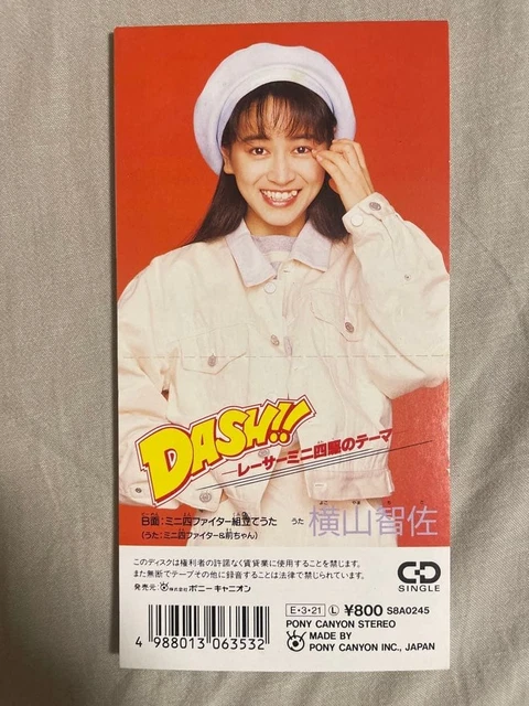 MISSING CD CHISA Yokoyama DASH Racer 4WD theme 3r $245.00 - PicClick AU