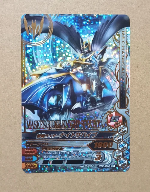 KAMEN RIDER BATTLE Ganbarizing SR RM6-023 Kamen Rider Knight Survive EUR 12,53 - PicClick IT