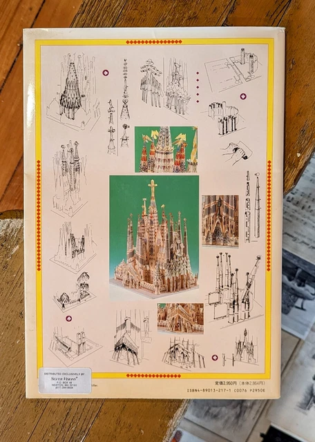PAPER CRAFT GAUDI’S Sagrada Familia Japanese 1992 Papercraft DIY Model ...