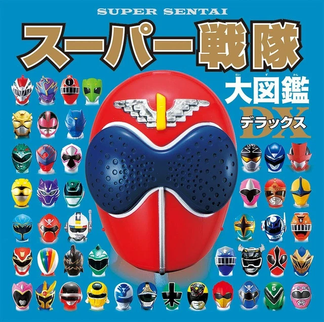SUPER SENTAI DATA DX Japanese book Gorenger Kyuranger Tokusatsu ...