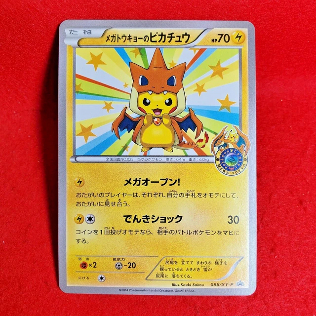 POKEMON CARD MEGA Tokyo's Pikachu 098/XY-P Charizard Poncho Promo ...