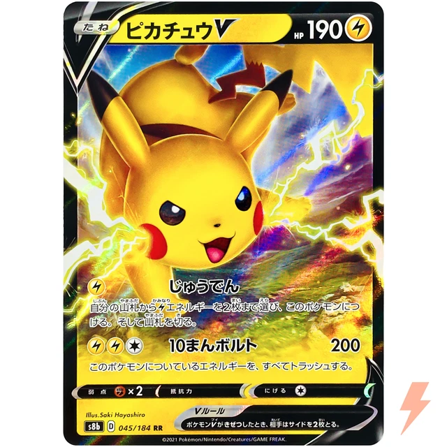 PIKACHU V RR 045/184 S8b VMAX Climax - Carta Pokemon giapponese EUR 6,16 - PicClick IT