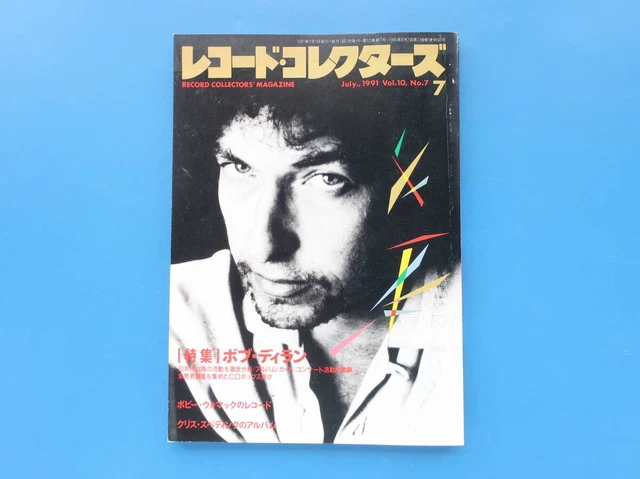 RECORD COLLECTORS JULY 1991 Bob Dylan Analysis Magazine Used £45.17 ...