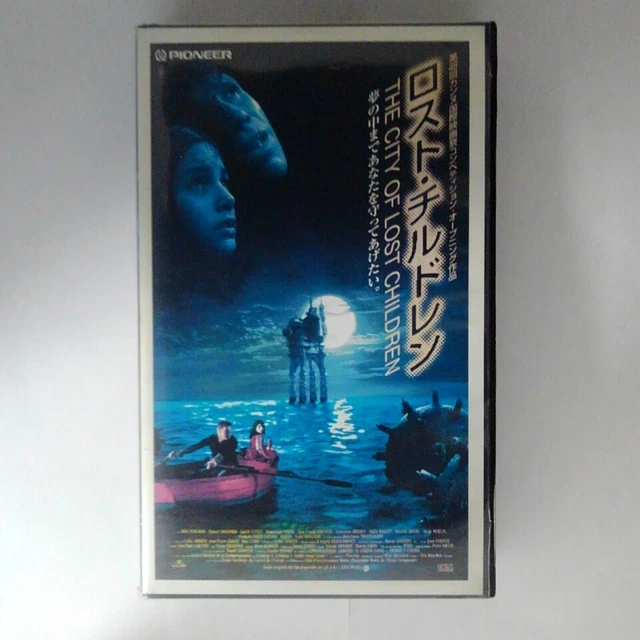 USED VHS LOST Children Super Edition Subtitle, 112 min, worn cover YYF ...