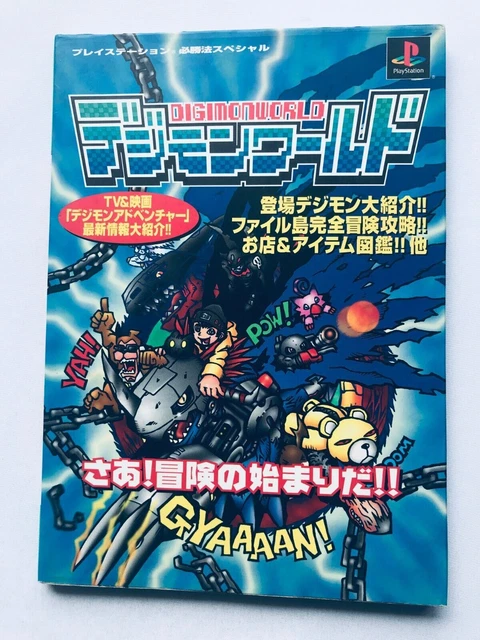 DIGIMON WORLD WINNING Method Special PS Strategy Guide Book Première ...