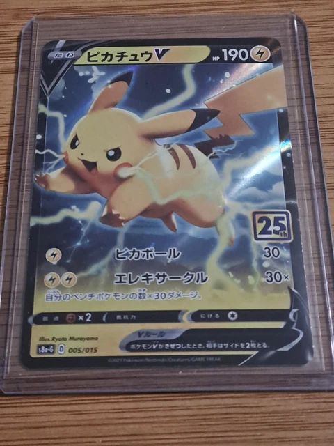 GOLDEN BOX JAPANESE 25th Pokemon Reverse Card Pikachu v 005/015 NEUF ...
