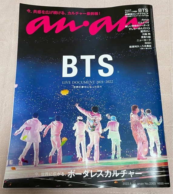 BTS ANAN JAPANESE magazine 2022 June Special edition magazinehouse £17. ...
