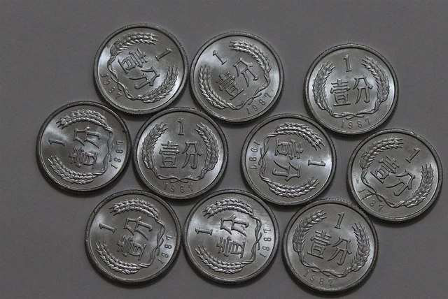 🧭 🇨🇳 CHINA 1 Fen 1987 High Grade - 10 Coins Lot B62 #3 Xm7 $43.26 ...