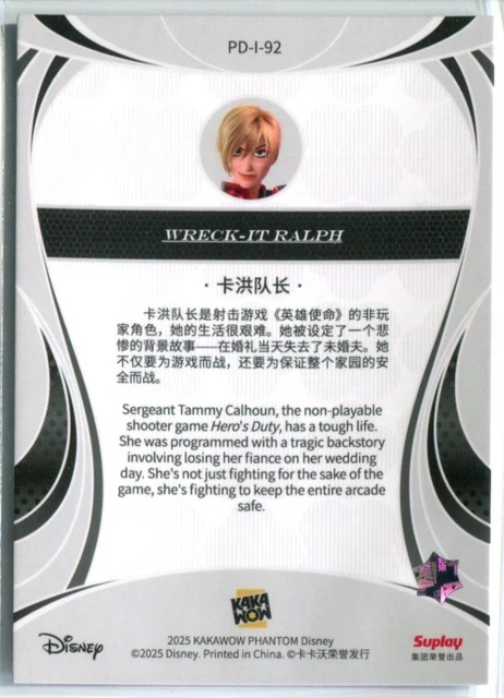 SERGEANT TAMMY CALHOUN 2025 Kakawow Phantom Disney SILVER REFRACTOR #PD ...