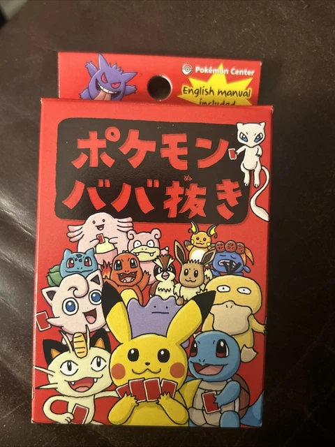 POKÉMON BABANUKI OLD Maid Card Deck Pokémon Center Limited Japanese ...