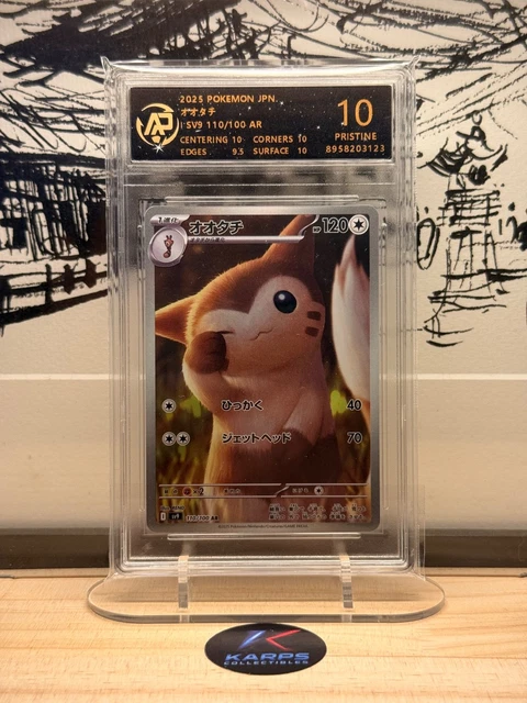 POKEMON RPA 10 Furret 110/100 AR SV9 2025 Japanese EUR 1,00 - PicClick IT